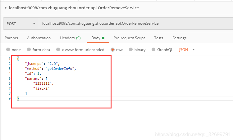 JSONRPC入参格式定义_jsonrpc 对象参数-CSDN博客
