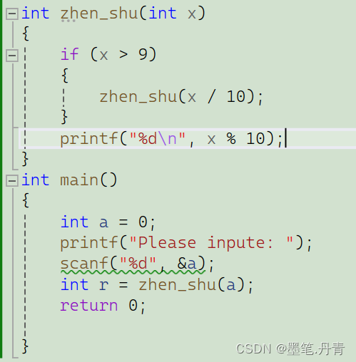 一函数的递归 Csdn博客 1674