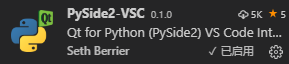Windows上VS Code配置PyQt5/PySide2环境_vscode配置pyside2-CSDN博客