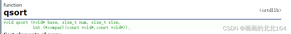 C语言——qsort（）函数用法_c语言qsort函数的用法-CSDN博客