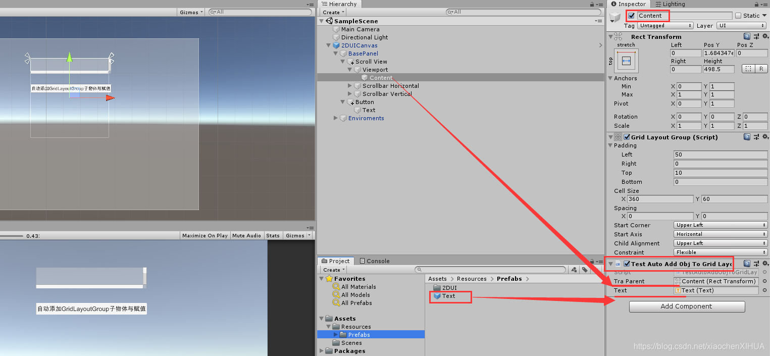 Unity实现给添加GridLayoutGroup组件的物体自动添加指定子物体与赋值_unity gridlayout动态添加-CSDN博客