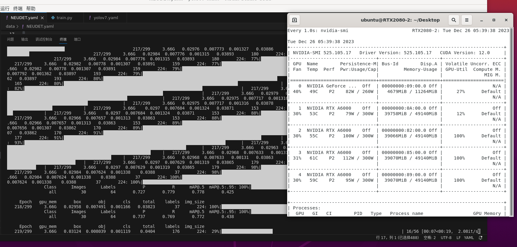 YOLOv7训练数据报错_keyerror: 'assets-CSDN博客