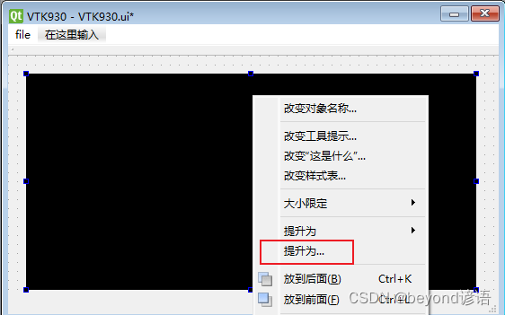 六、在Qt下通过PCL在VTK9.3.0下显示自己的pcd点云文件_qt pcl vtk-CSDN博客
