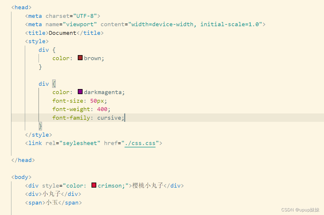 6.13 HTML+CSS-CSDN博客