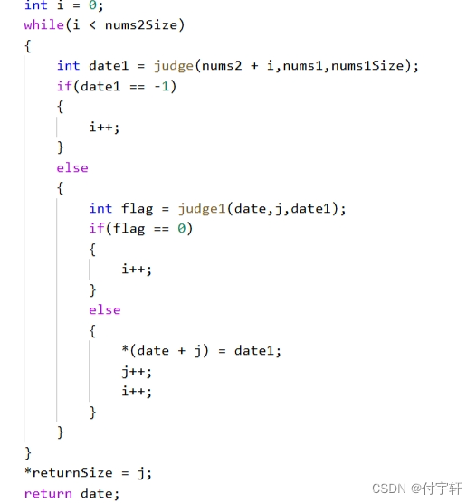 LeetCode 349.两个数组的交集-CSDN博客