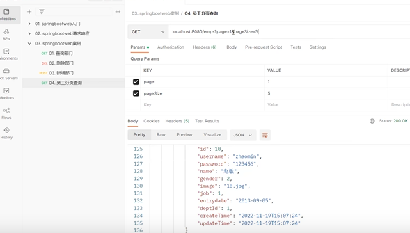 Java202304java学习笔记第五十一天员工管理 分页查询实现2 Csdn博客