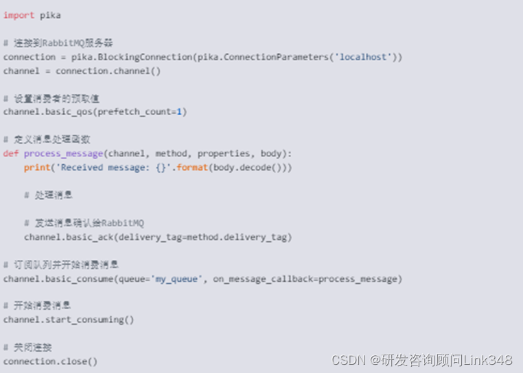 Rabbitmq的消息确认机制rabbitmq消息发送确认机制 Csdn博客