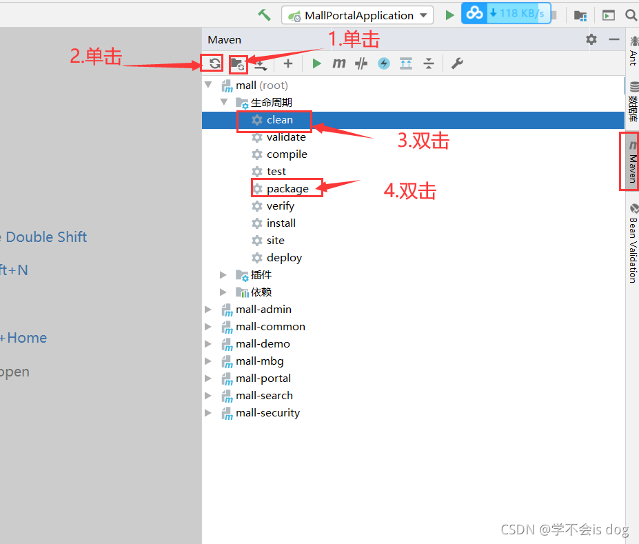 mall在Linux环境下的部署（基于Docker容器）_waynboot-mall linux部署-CSDN博客