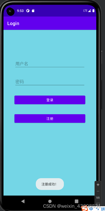 Android Sqlite 数据库实现登录注册功能android利用sqlite实现登录注册界面课程报告 Csdn博客