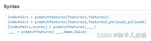 matlab——FPFH特征提取以及匹配点对_fast point feature histograms (fpfh) for 3d regist-CSDN博客