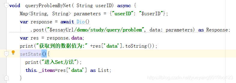 【Flutter】 setState方法无效 ，解决办法_flutter setstate无效-CSDN博客