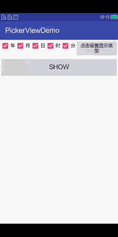 android自定义pickerview,开源项目 好用的PickerView库了_骚师爷-华为开发者空间