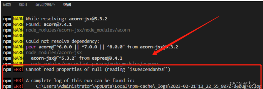 VantUI库的安装与使用指南-CSDN博客