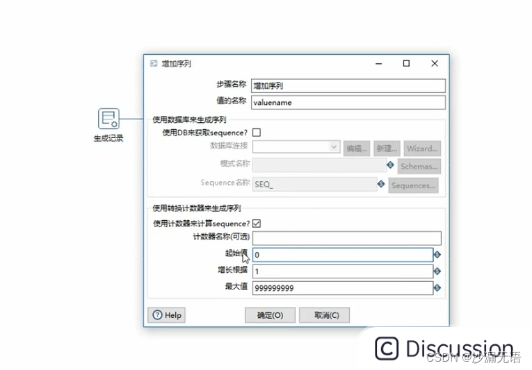 JavaScript脚本——kettle开发28_kettle javascript脚本-CSDN博客