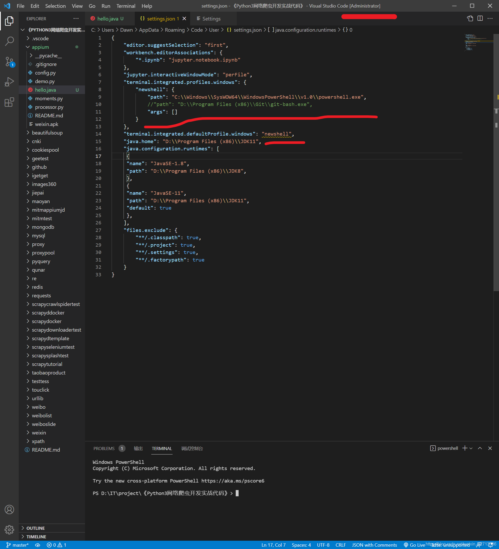 Vscode无法运行powershell和检测不到环境变量解决办法李阿东dawn Gitcode 开源社区
