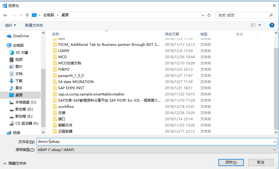 VS CODE 使用ABAP_vscode abap-CSDN博客