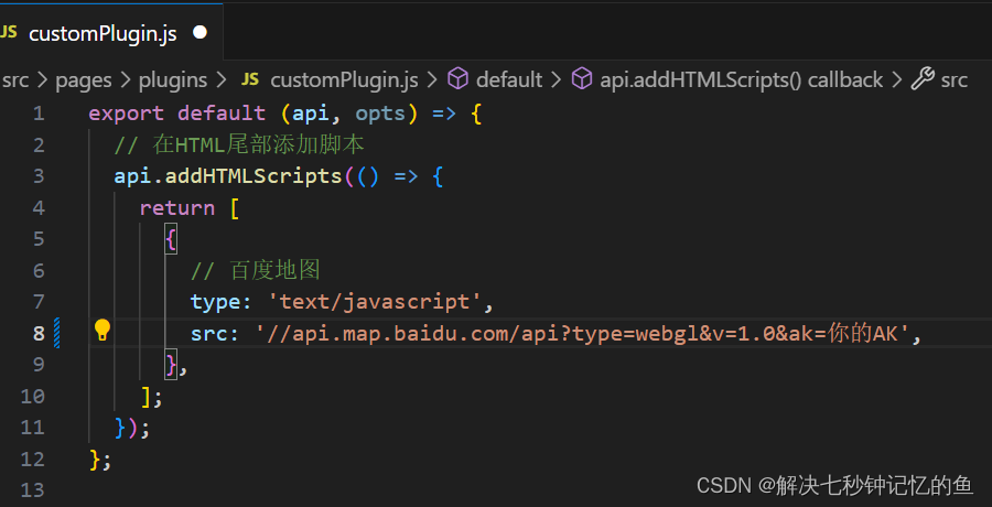 使用React与百度开放平台：注册应用与集成BMapGL,-CSDN博客