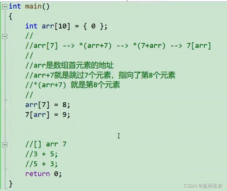 C语言(10) 操作符_c语言p137-CSDN博客