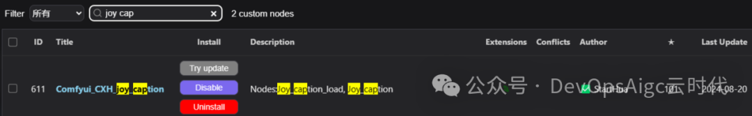 最强图像反推Joy_Caption结合ComfyUI Flux GGUF的使用_joycaption-CSDN博客