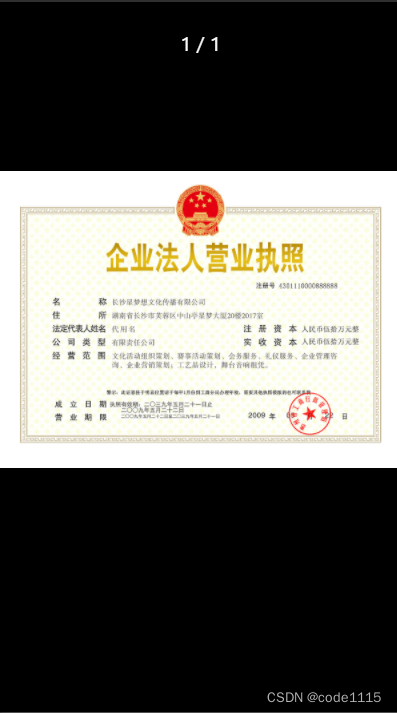 wx.previewImage图片预览加载失败以及真机调试点击无反应_previewimage:fail can't be invoked in 3000ms until-CSDN博客