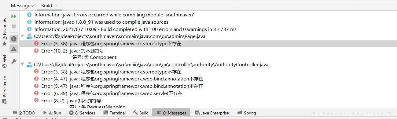 程序包org.springframework.stereotype不存在_error:(14,38) java: 程序包org ...
