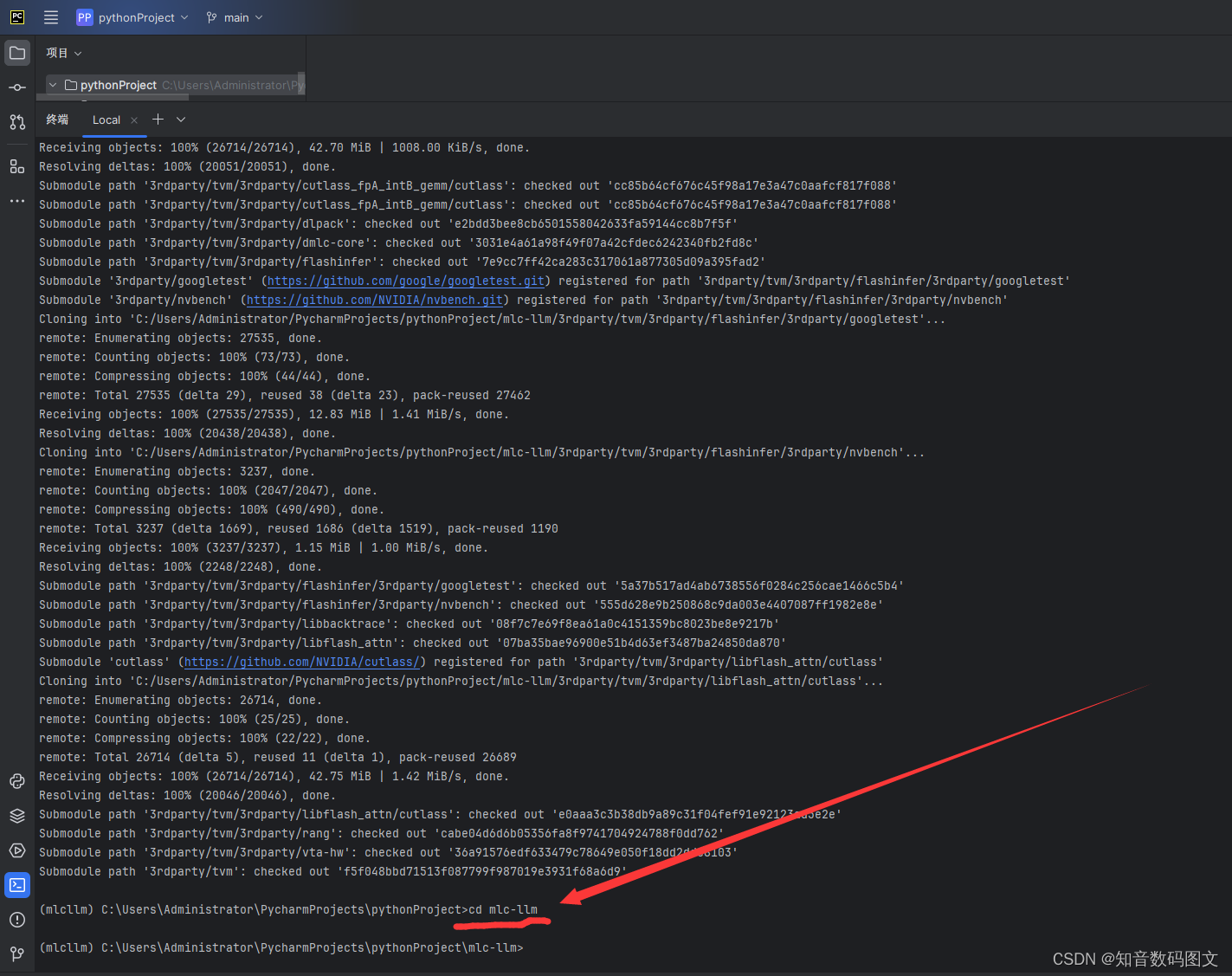 MLC LLM 模型部署至Android 虚拟环境配制_mlc-llm android-CSDN博客