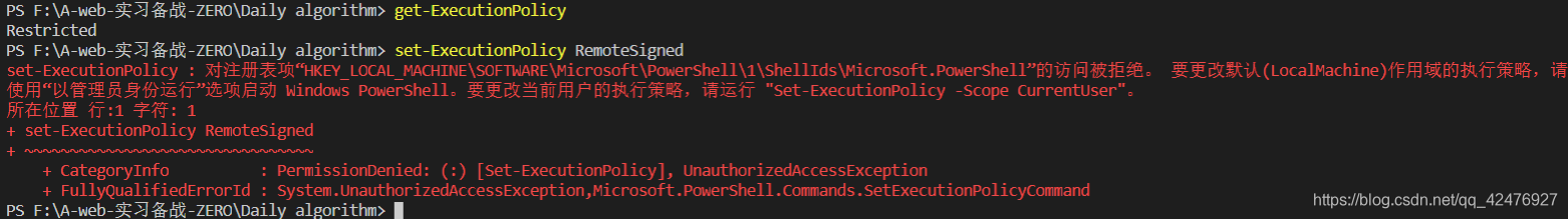 无法加载文件 C:\Users\*****\AppData\Roaming\npm\cnpm.ps1，因为在此系统上禁止运行脚本。——VScode终端问题解决办法-CSDN博客