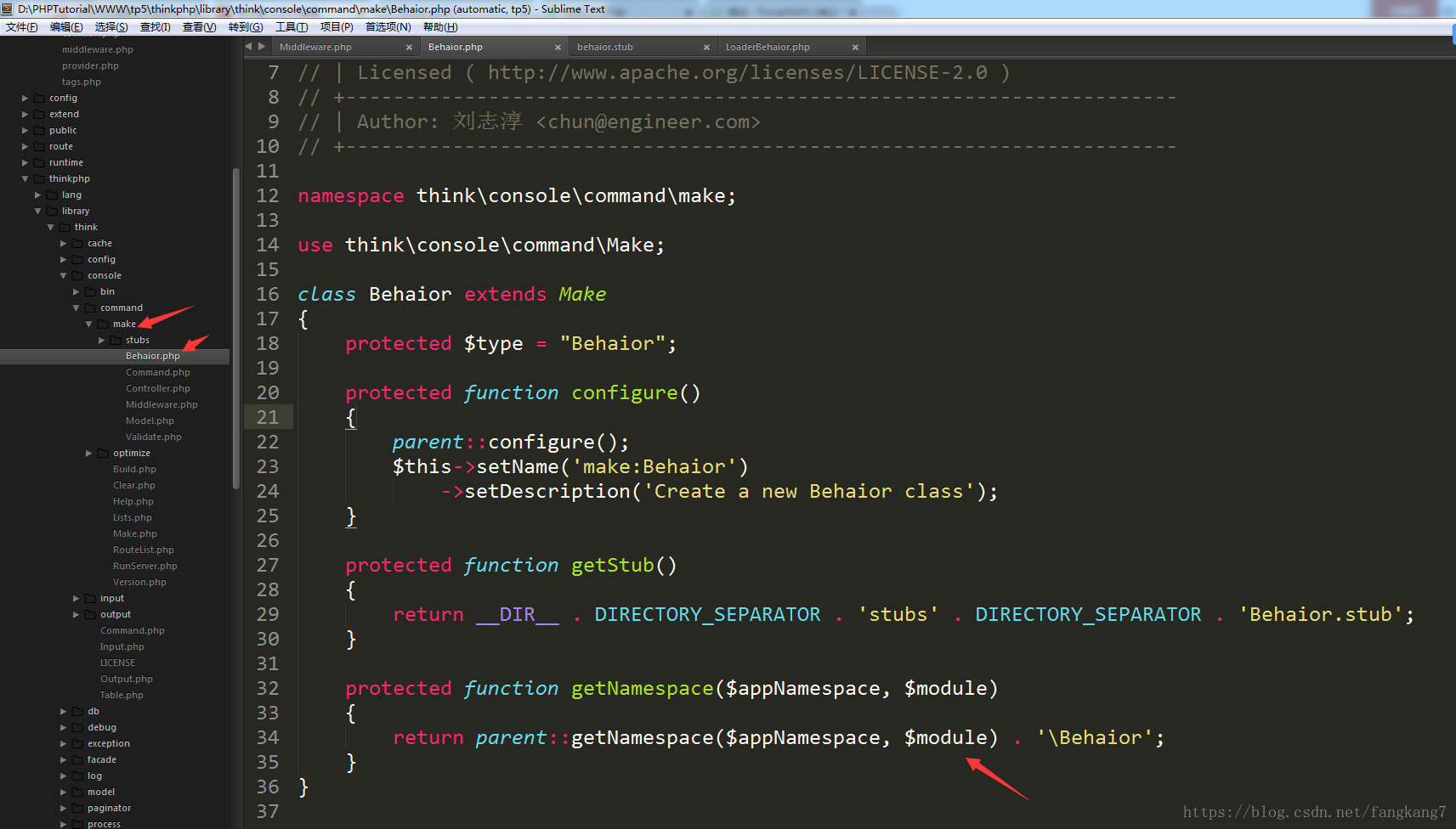 TP5.1自定义创建命令（php think make:controller app\index\User）_make:controller tp5-CSDN博客