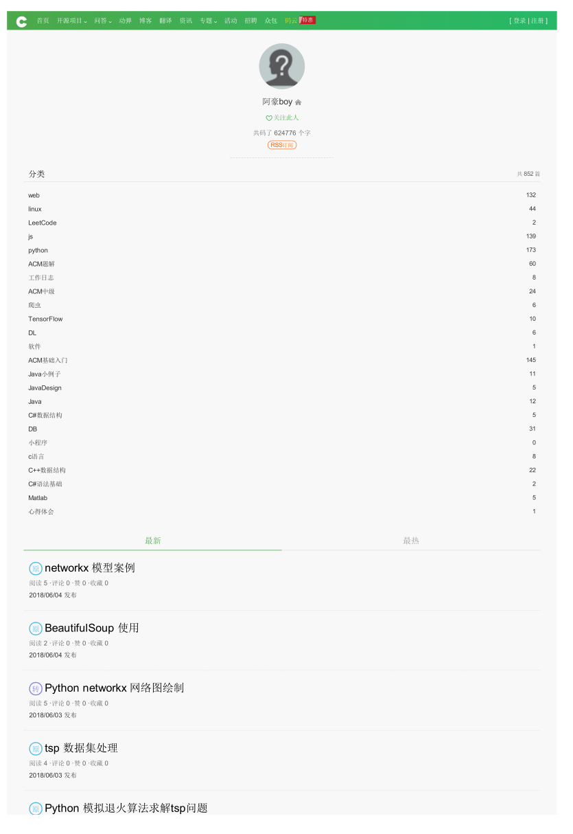 python html 转 pdf-CSDN博客
