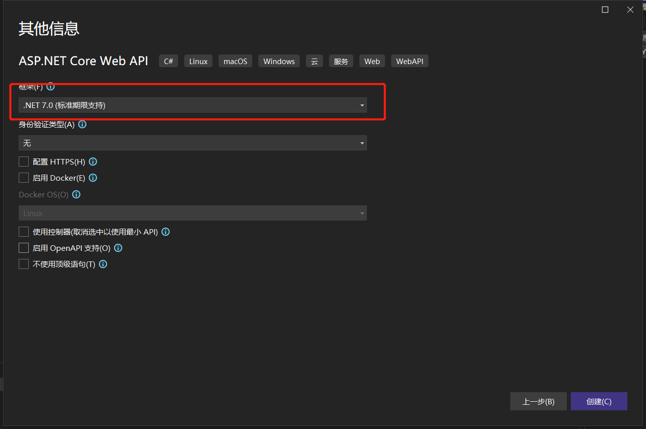 MongoDB从入门到实战之.NET Core使用MongoDB开发ToDoList系统（1）-后端项目框架搭建_mongodb .ent core-CSDN博客
