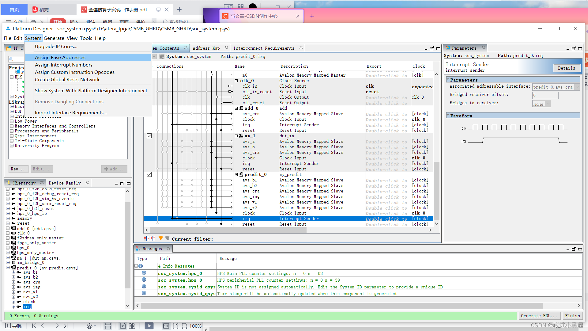 【FPGA】基于HLS的全连接神经网络手写体识别_fpga 手写体-CSDN博客