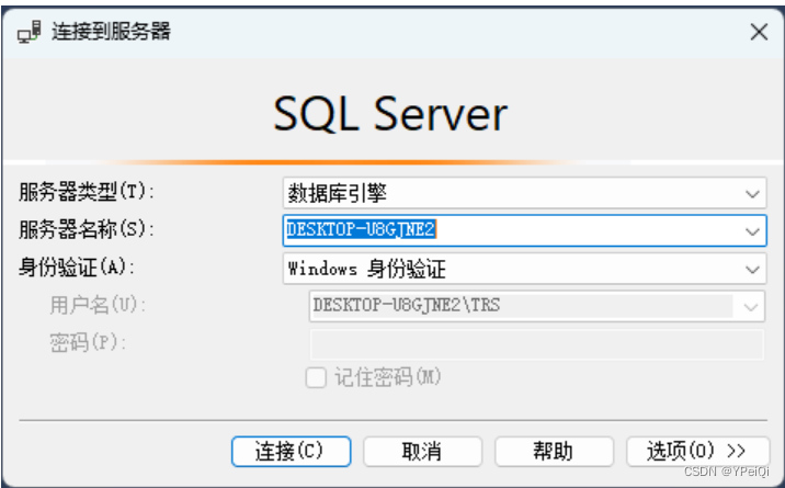flink-CDC的sqlServer连接器的前期准备_flink cdc sqlserver-CSDN博客