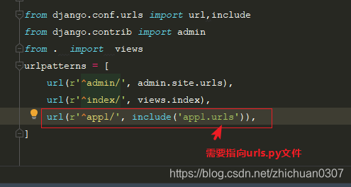 django中django.core.exceptions.ImproperlyConfigured: The included URLconf ‘＜module ‘app1.views ...