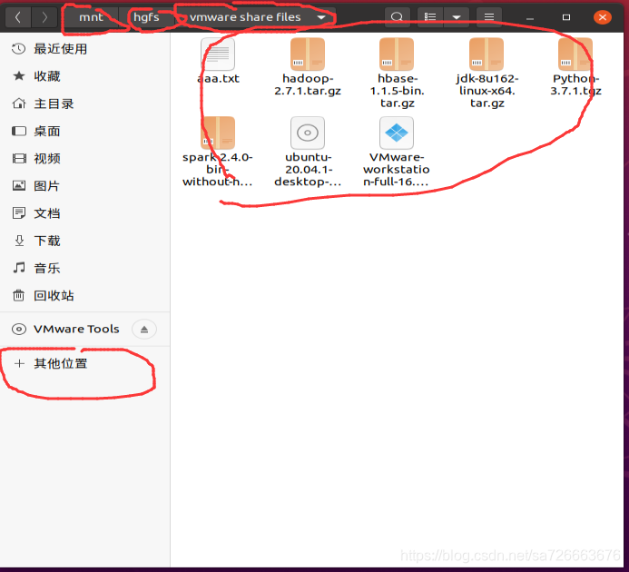 vmware安装vmware tool_vmtool-CSDN博客