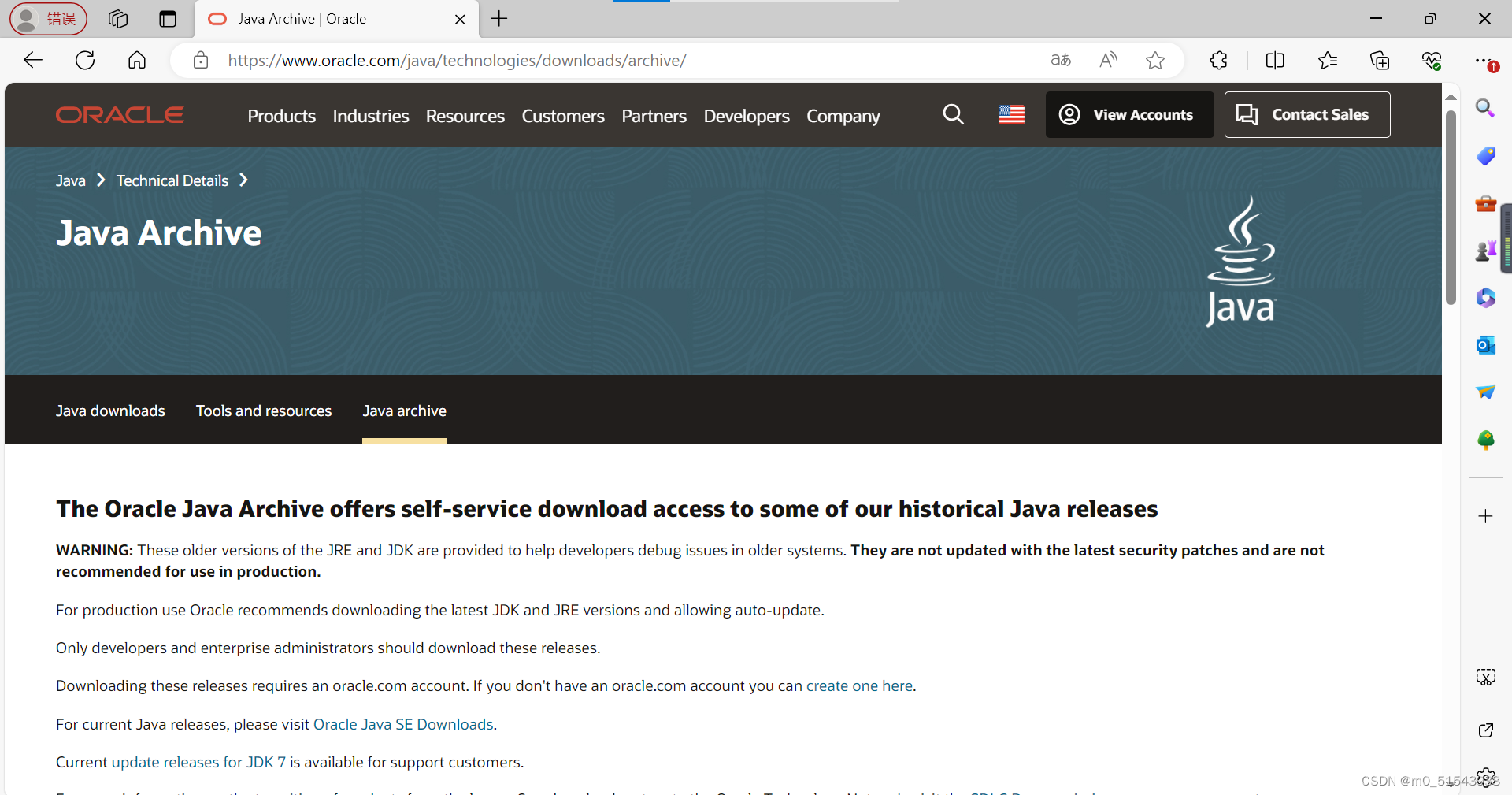 Java技术详解：Jvm、JDK与JRE的跨平台实现与环境配置-CSDN博客