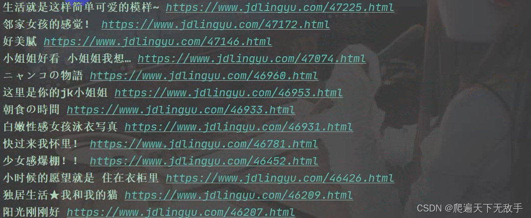 伤腰的Python爬虫案例，零基础必备实战教程。_selector = parsel.selector()-CSDN博客