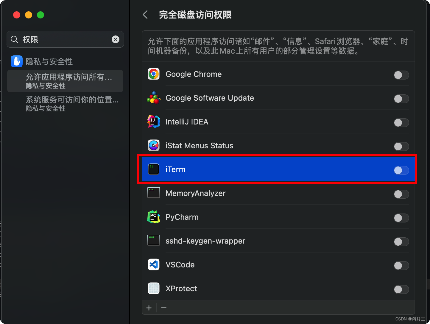 m1 max Operation not permitted 解决_mvn: operation not permitted-CSDN博客