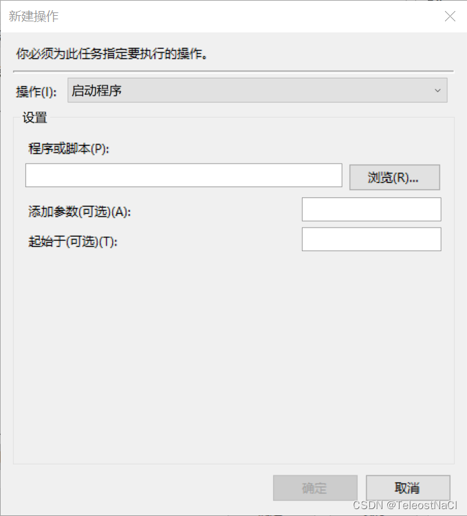 Drcom客户端可以卸载了 在windows上编写bat脚本实现深大校园网认证 并可断线重连drcom Pt版 Csdn博客