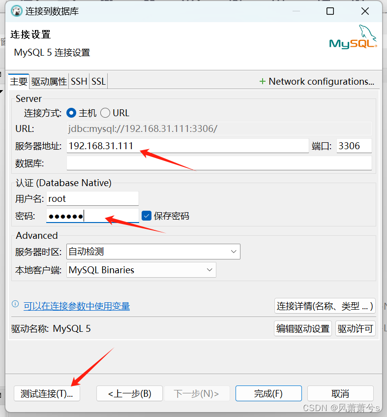 Centos7安装MySQL5.7详细步骤_centos mysql5.7重新安装-CSDN博客