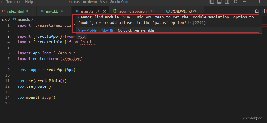 vue3-vite安装后main.ts文件和tsconfig.app.json文件报错解决-CSDN博客