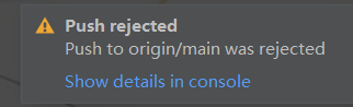 IDEA push rejected原因与解决-CSDN博客