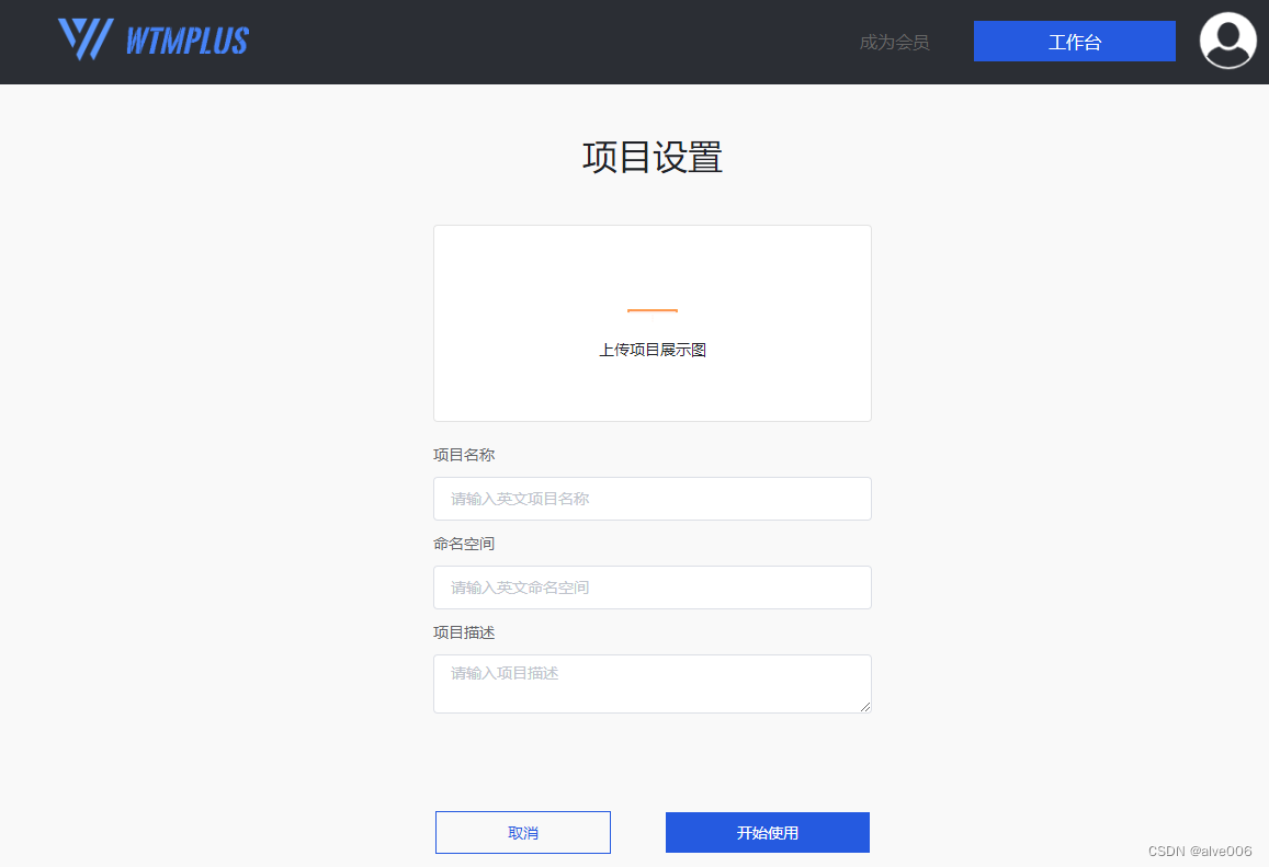 代码小白使用WTM.plus快速开发信息管理软件_wtmplus-CSDN博客