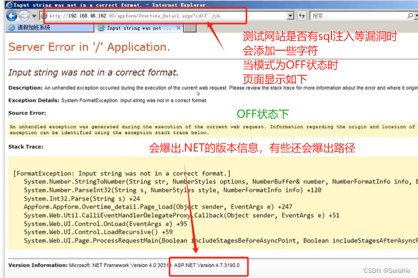 WEB攻防【2】——ASPX/.NET项目/DLL反编译/未授权访问/配置调试报错_aspx反编译-CSDN博客