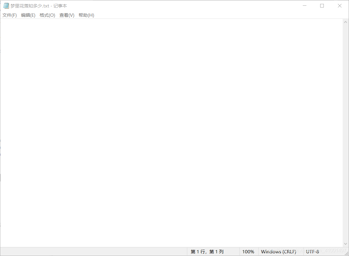 Qt 记一次文件传输引发的各种问题【readLine()的使用/缓冲区的flush()刷新机制】_qt flush-CSDN博客