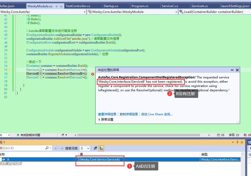 .net core番外第一篇：Autofac的几种常见注入方式、生命周期和AOP-CSDN博客