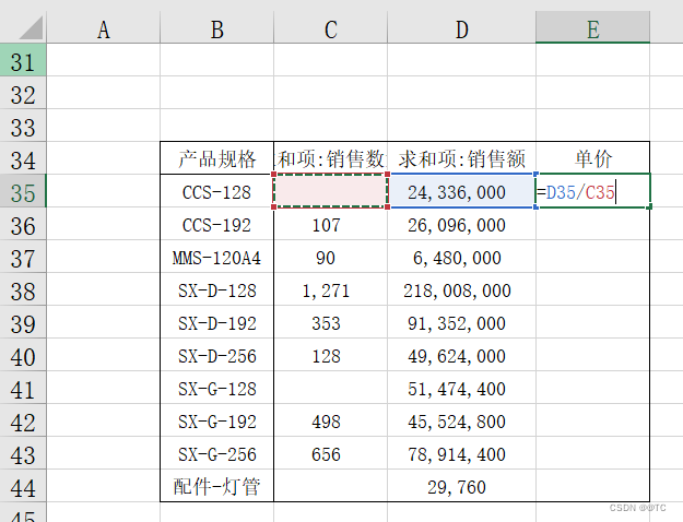 Excel IF函数_excel if csdn-CSDN博客