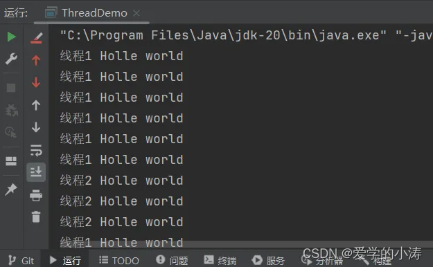 【Java多线程】多线程的三种实现方式和多线程常用方法_java线程实现的三种方式-CSDN博客