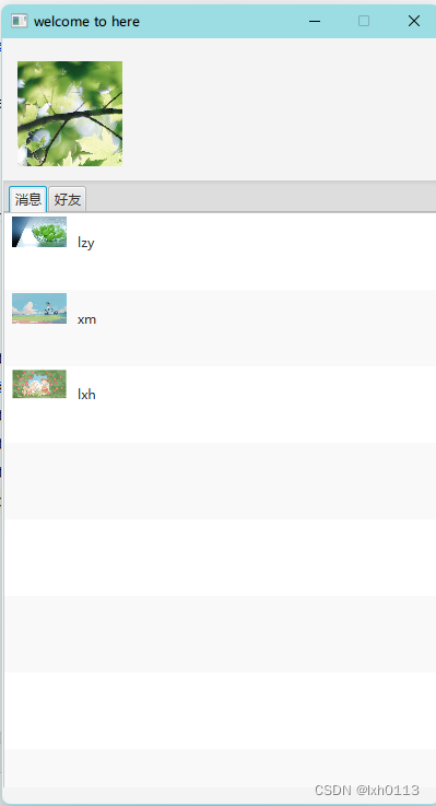 ListView与ObservableList在数据动态更新中的应用-CSDN博客