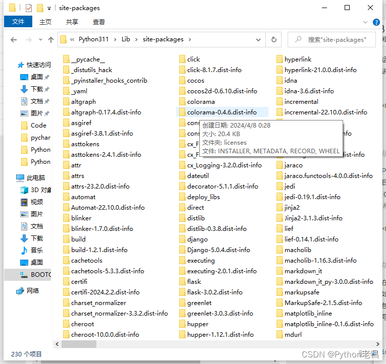 怎么看自己的Python中有哪些库 使用pip list命令 pip freeze help() site-packages目录 pkg_resources模块——《跟老吕学Python编程 ...