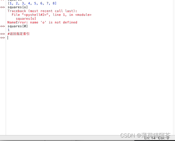 八、python列表「长期更新python简单入门到适用」 Csdn博客 7486